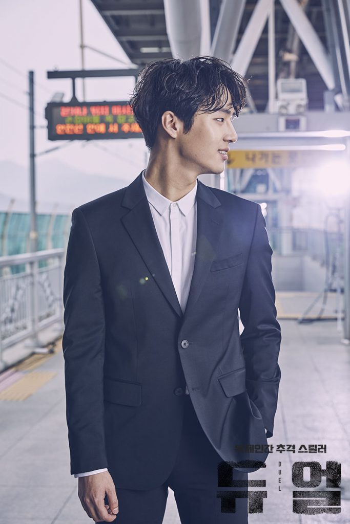 Duel, o novo drama de ação e suspense da OCN – BRAZILKOREA | O site ...